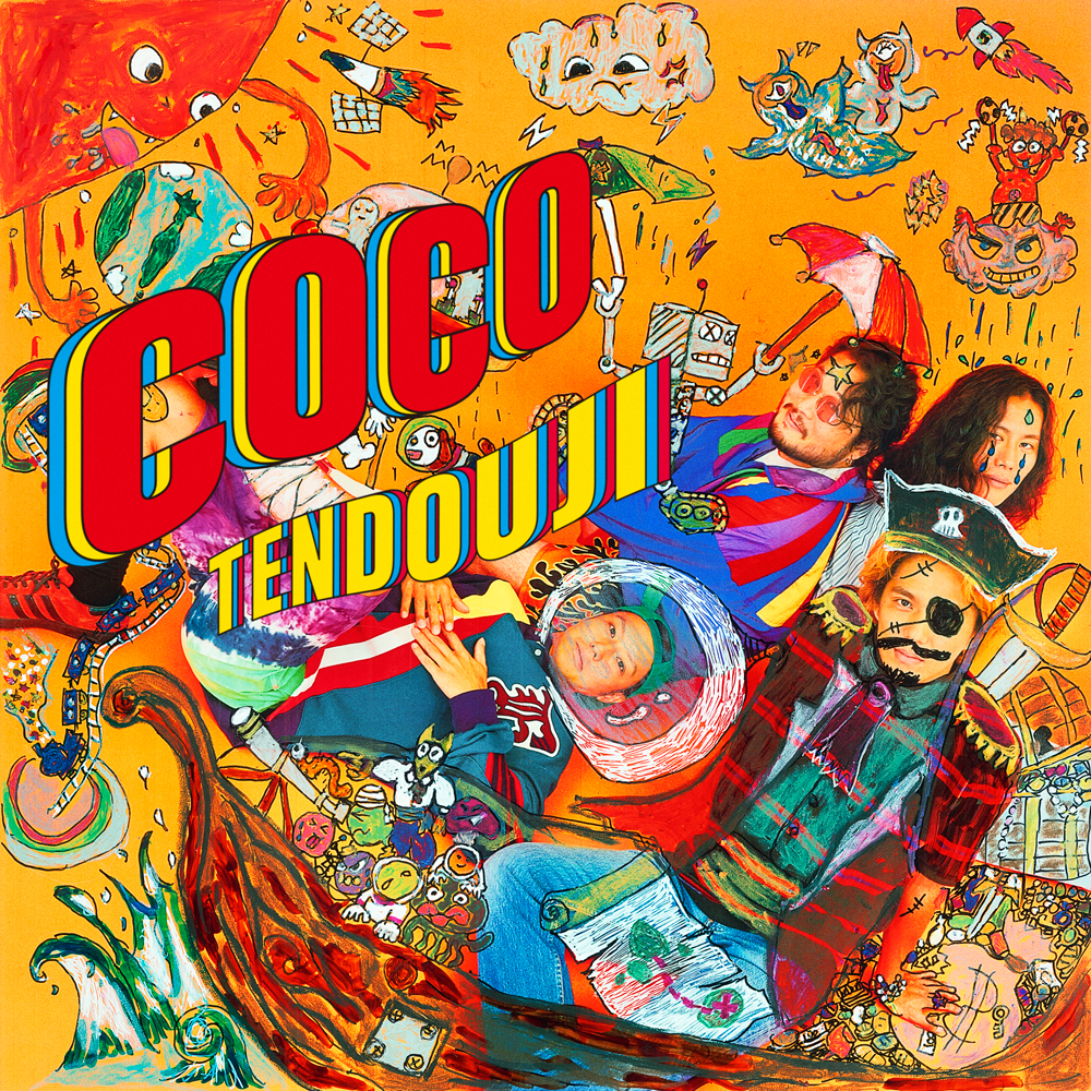 TENDOUJI〈HUNG! GET! TAG!NIGHT!!!〉リベンジ開催決定&新曲「COCO」MV解禁 - StoryWriter