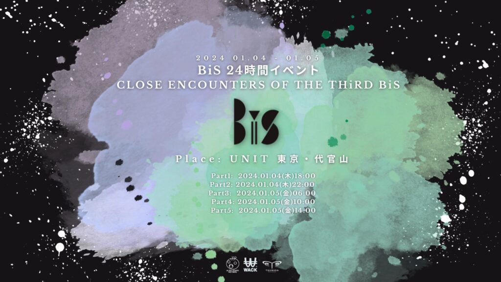 【LIVE REPORT】BiS、全74曲を披露し伝統の24時間イベントを完遂 | StoryWriter